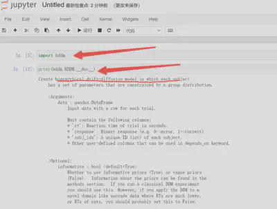 如何安装HDDM(基于windows下 docker 和 linux) | 传鹏的实验室